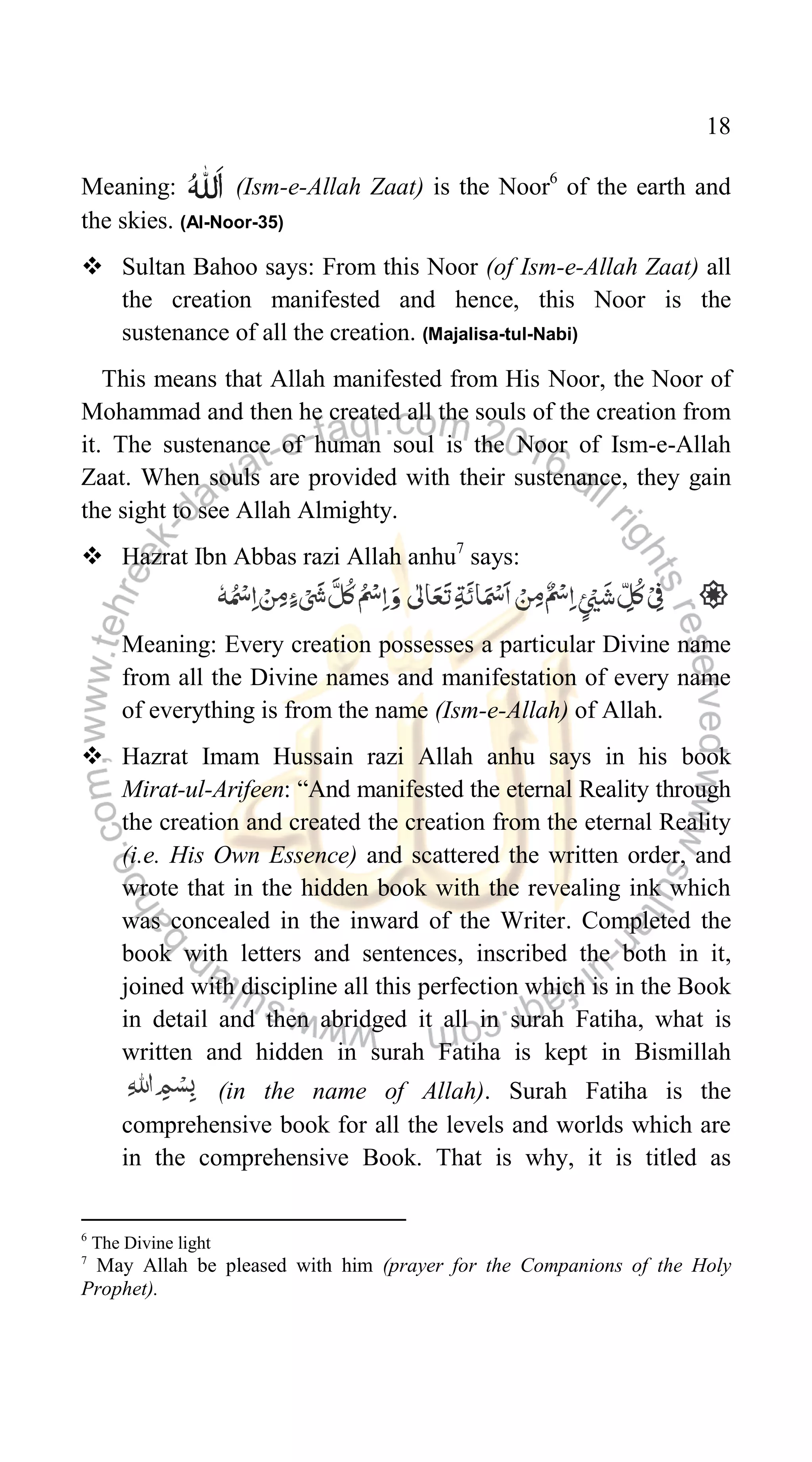 The Divine Reality of Ism-e-Allah Zaat | PDF