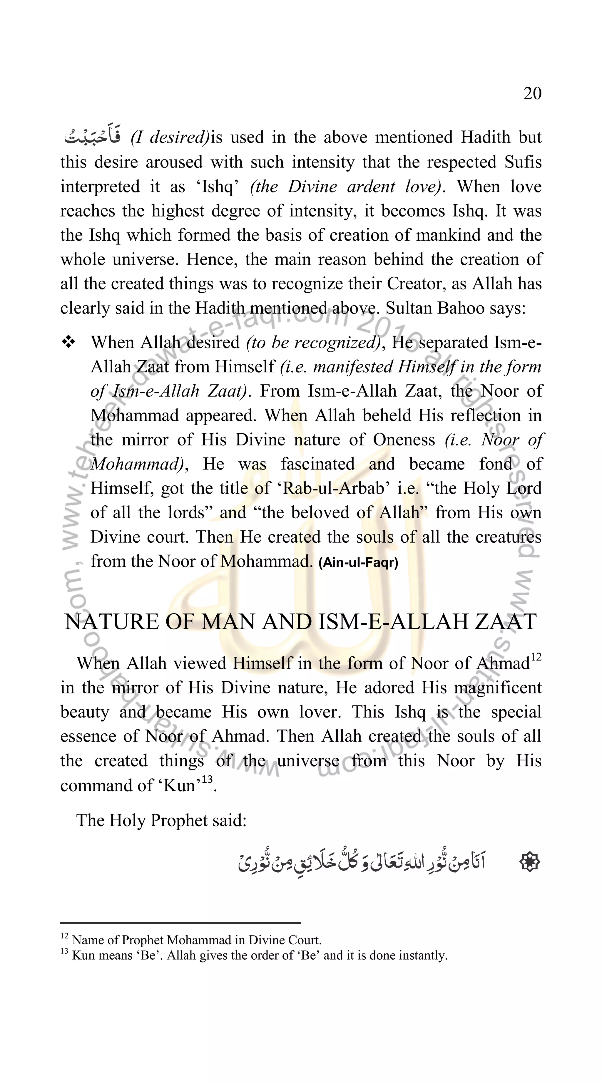 The Divine Reality of Ism-e-Allah Zaat | PDF