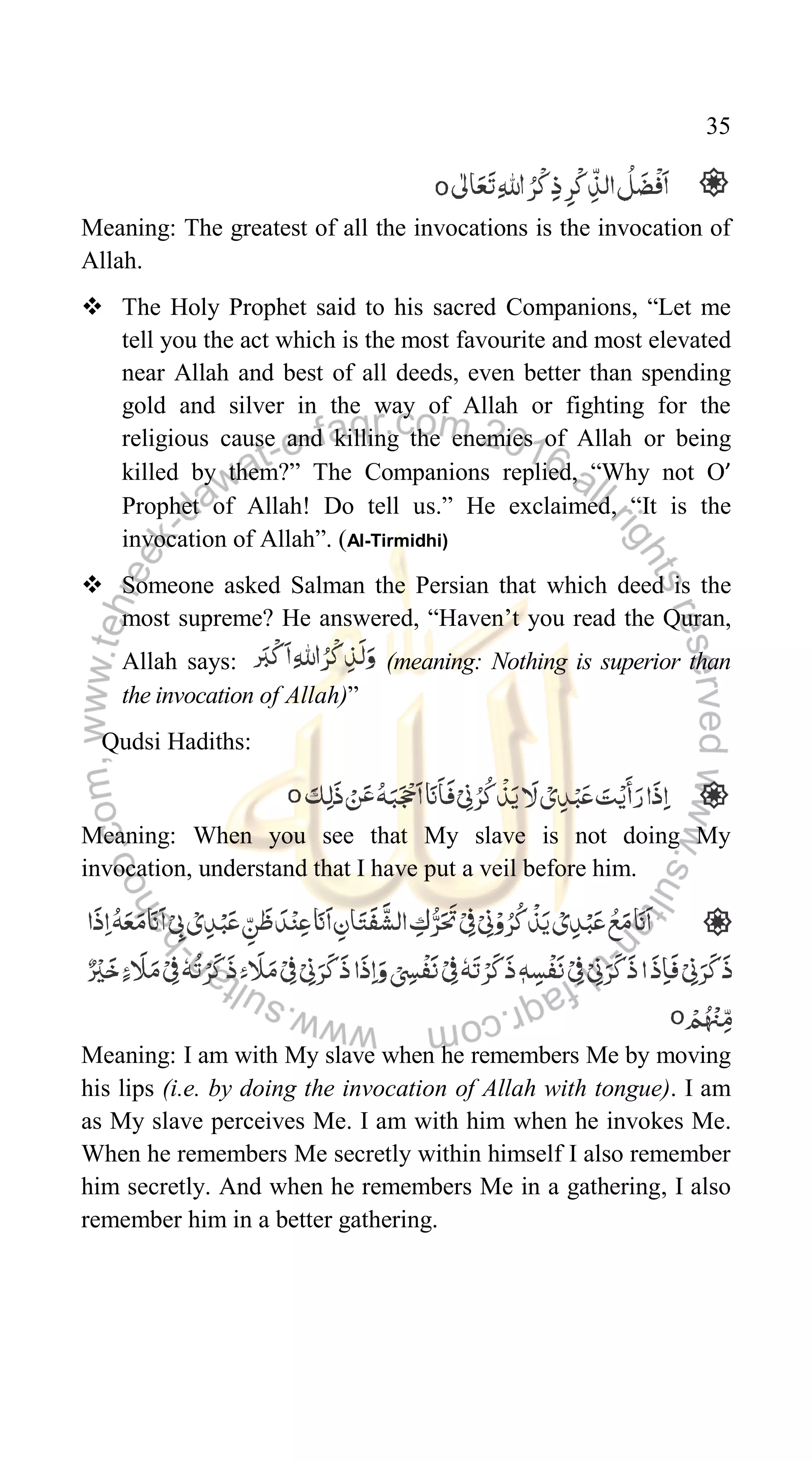 The Divine Reality of Ism-e-Allah Zaat | PDF