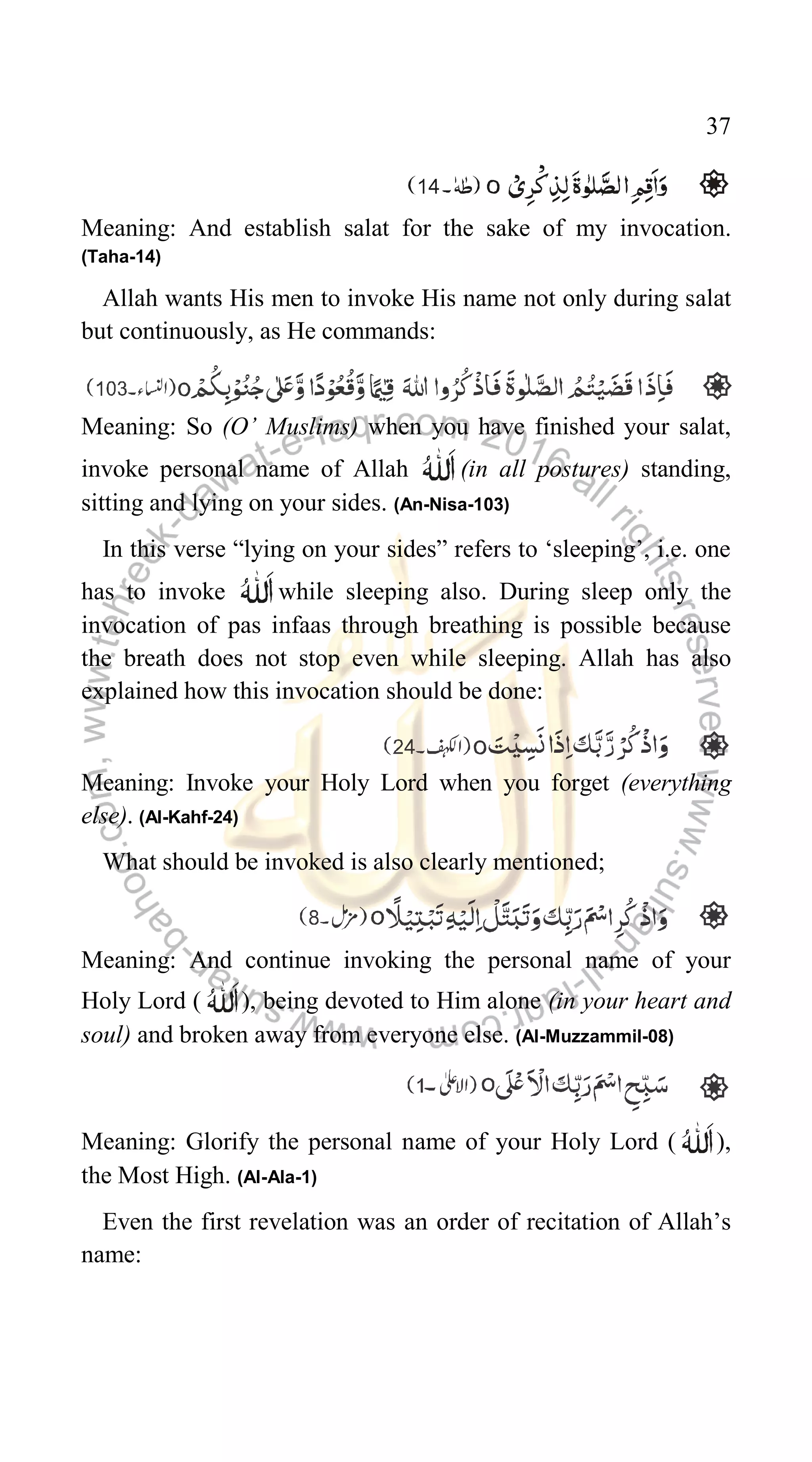 The Divine Reality of Ism-e-Allah Zaat | PDF