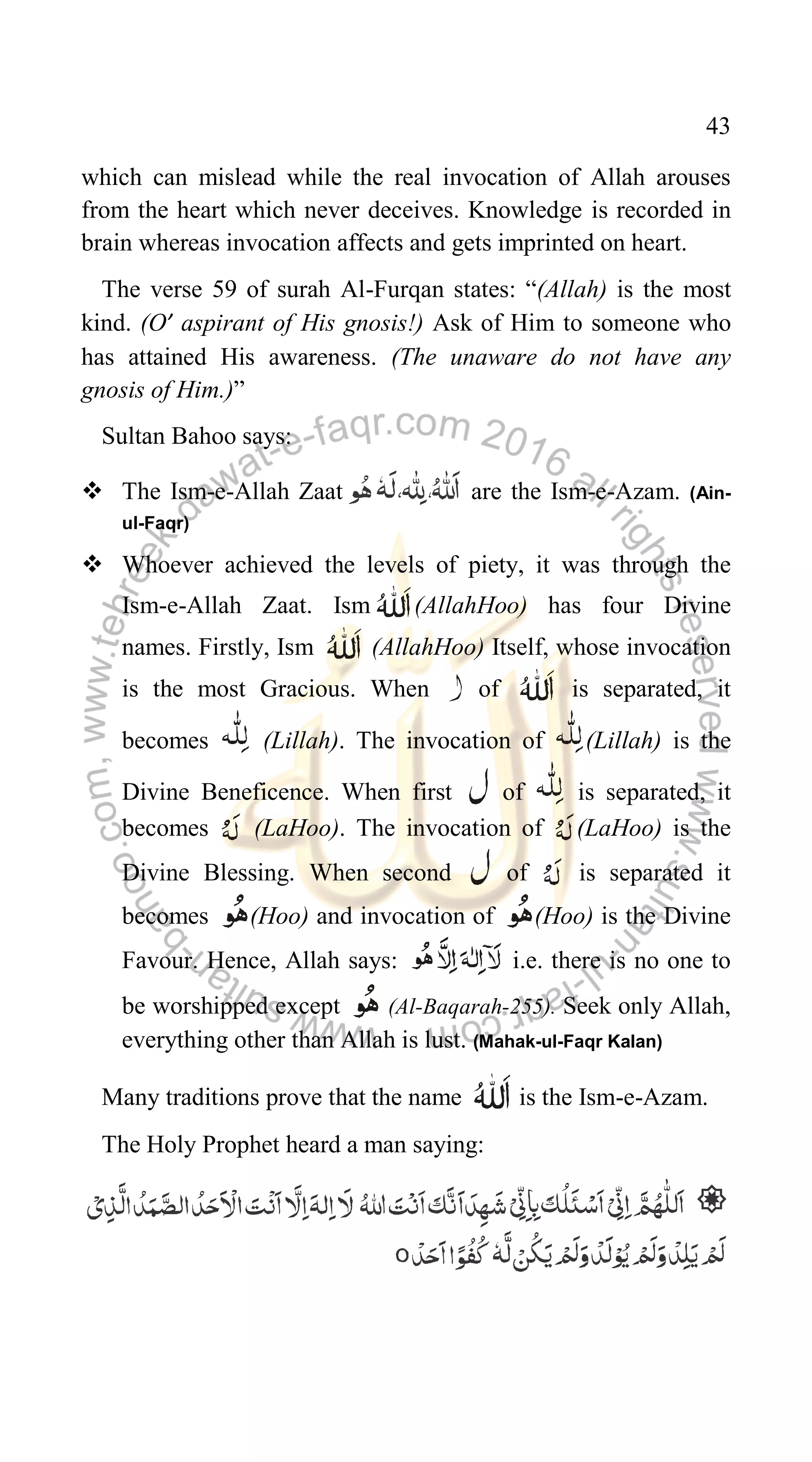 The Divine Reality of Ism-e-Allah Zaat | PDF