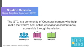 Smartling+Coursera | PPT