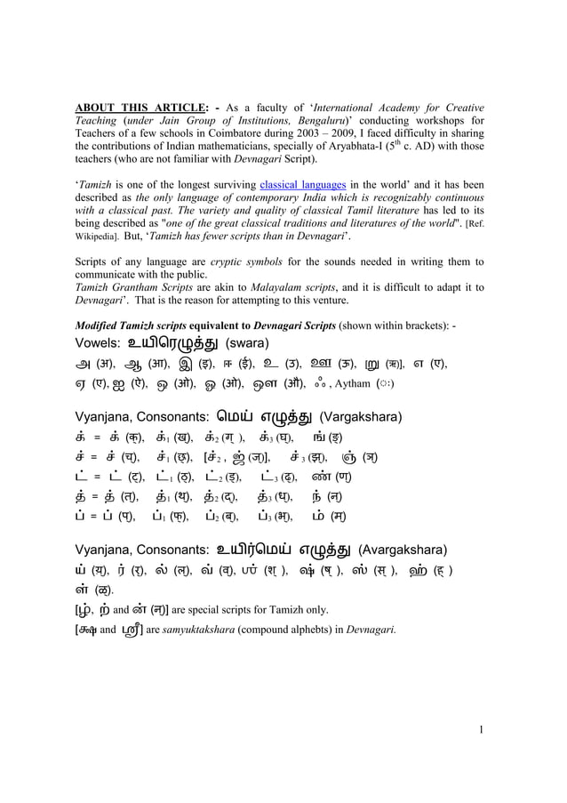 Final copy of decoding aryabhatiya numerals into modified tamizh script ...