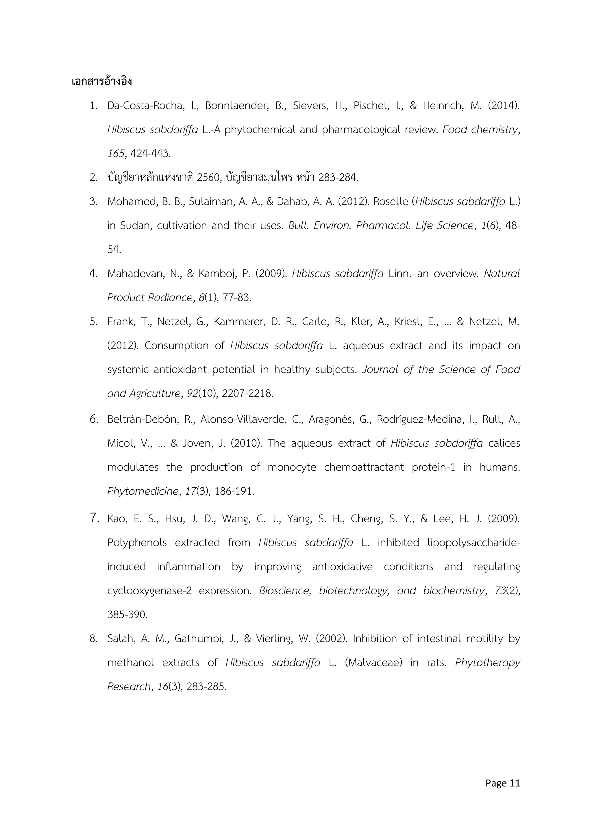 final บทความ CPE_กระเจี๊ยบแดง_อจ นพวัฒน์ (1).pdf