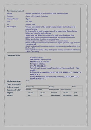 Final cv 2015 11 | PDF