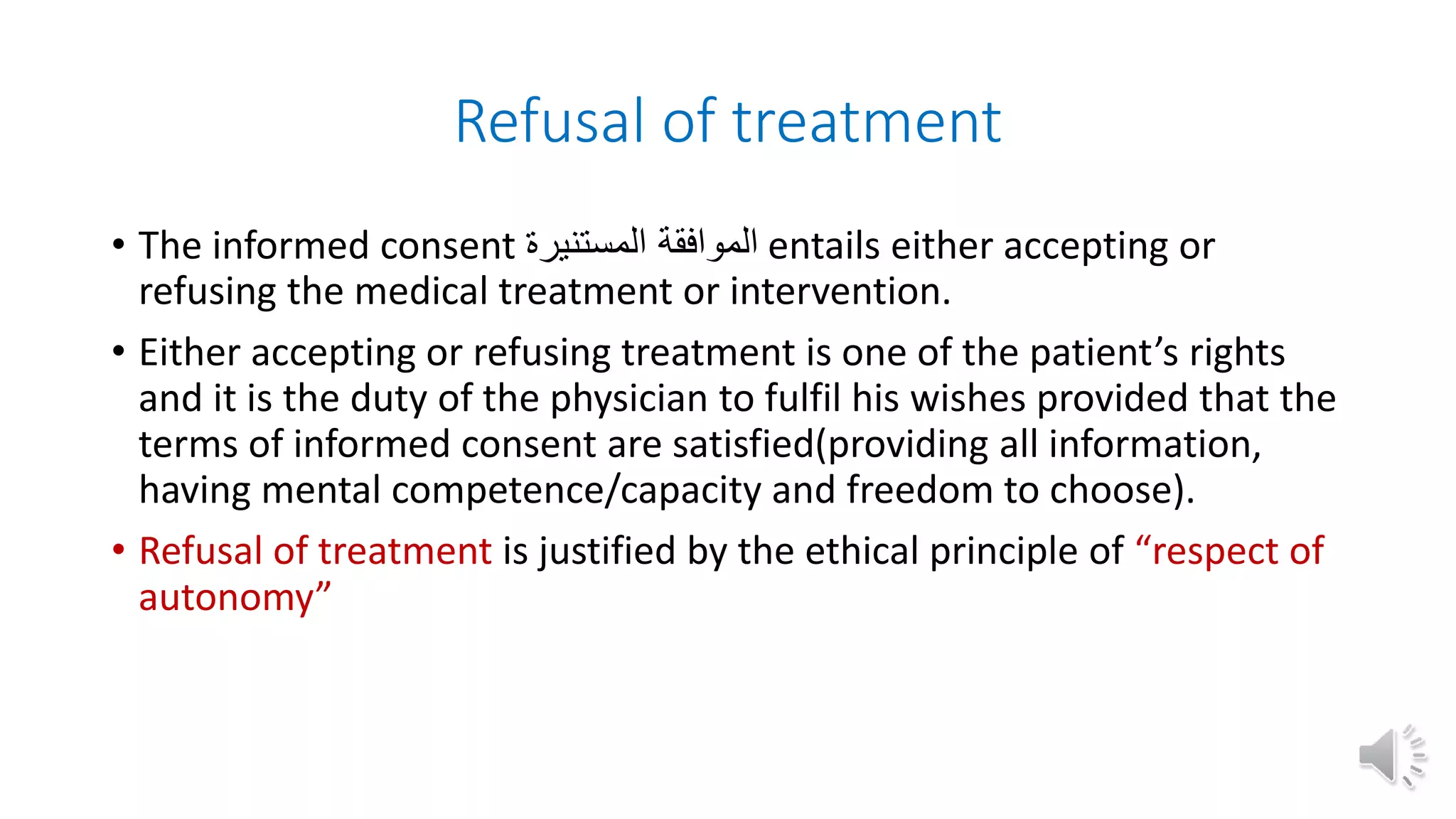 final ethics of end of life care-2020.pptx