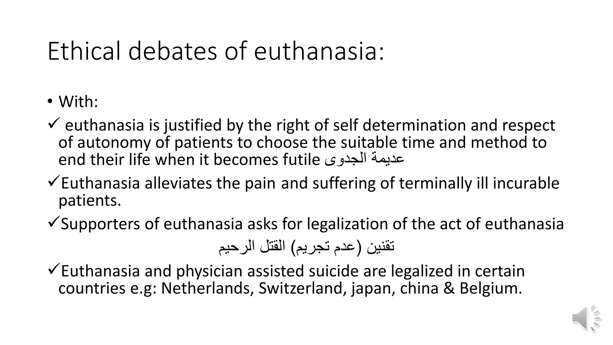 final ethics of end of life care-2020.pptx