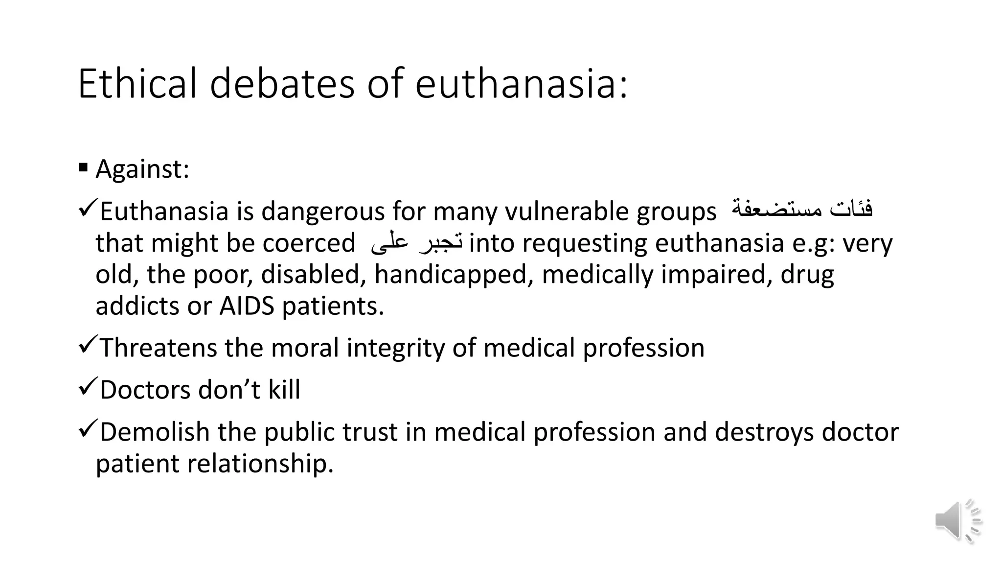 final ethics of end of life care-2020.pptx | Diseases and Conditions ...