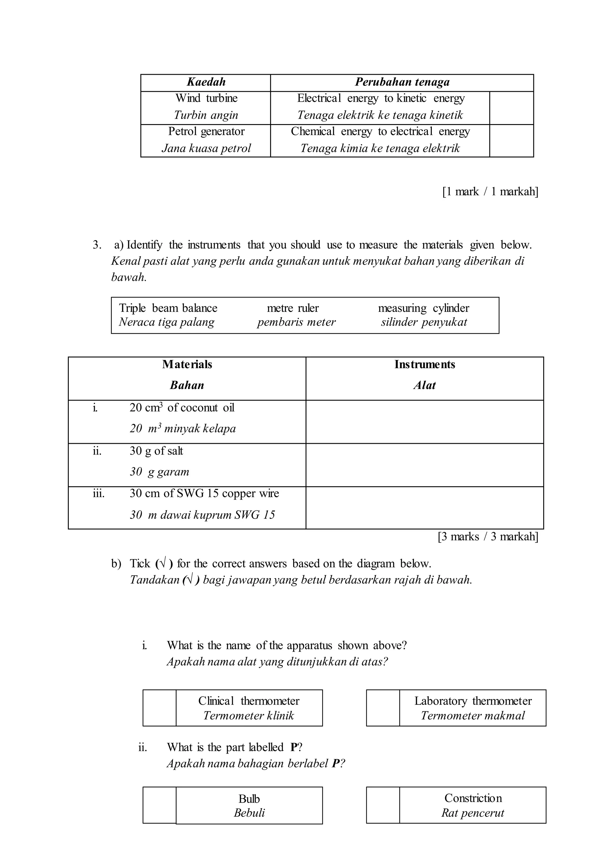 Final exam science form 1 | DOCX