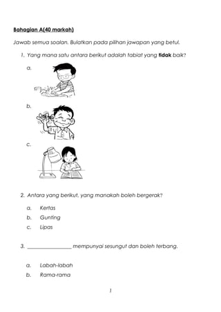 Final exam year1 2015 | PDF