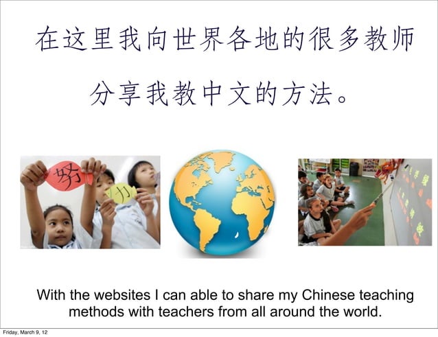 Fundamentals of Teaching Chinese | PDF | Educational Assessment | Education