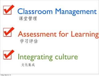 Fundamentals of Teaching Chinese | PPT