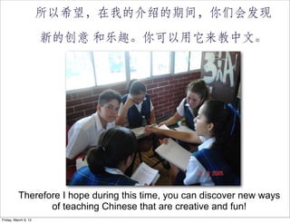 Fundamentals of Teaching Chinese | PPT