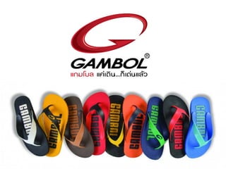 gambol section 3011 | PPT