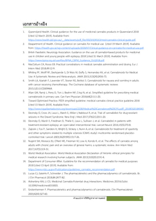 Guidance on Cannabis for Medical Use คำแนะนำการใช้กัญชาทางการแพทย์ ฉบับ ...