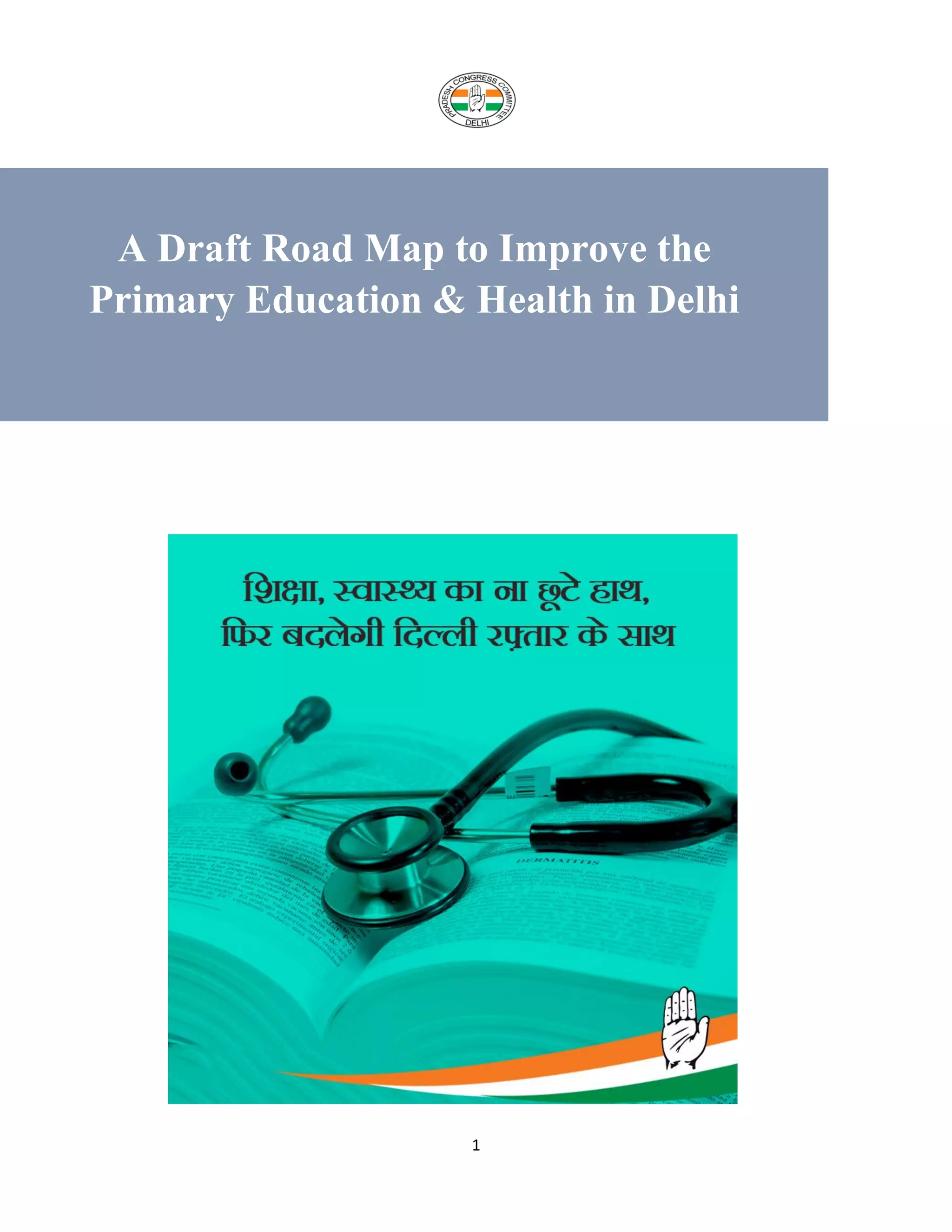 Draft Roadmap to Improve Primary Education & Health in Delhi | PDF