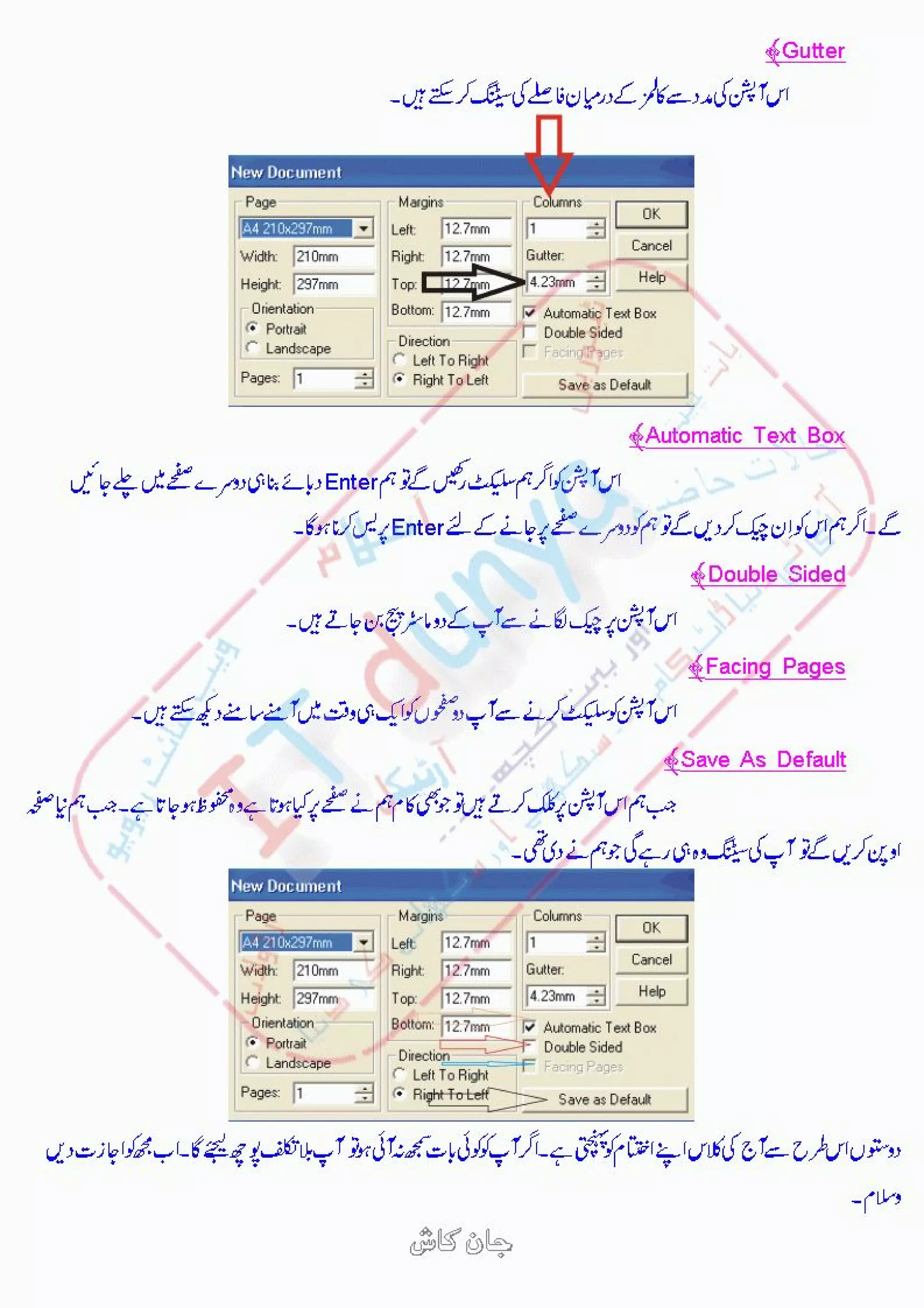 Final inpage book learn inpage in urdu | PDF