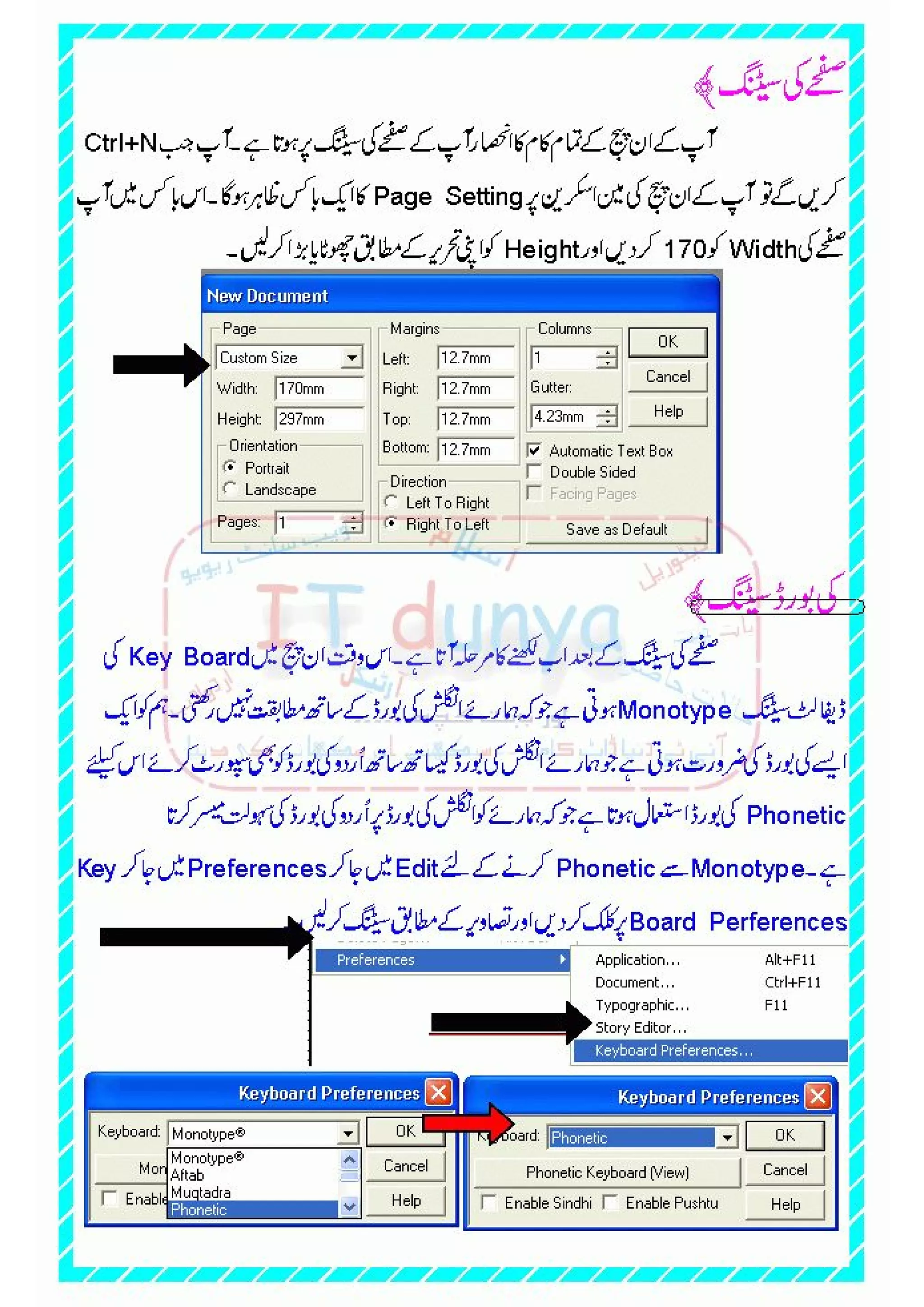 Final inpage book learn inpage in urdu | PDF