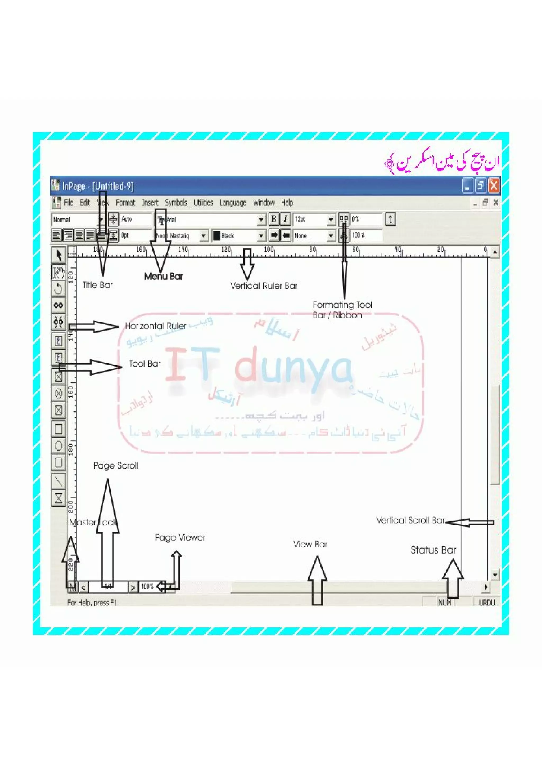 Final inpage book learn inpage in urdu | PDF