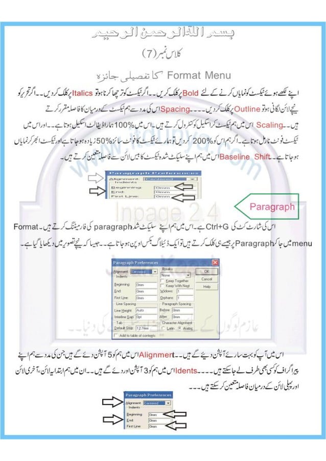 Final inpage book learn inpage in urdu | PDF | Desktop Publishing ...