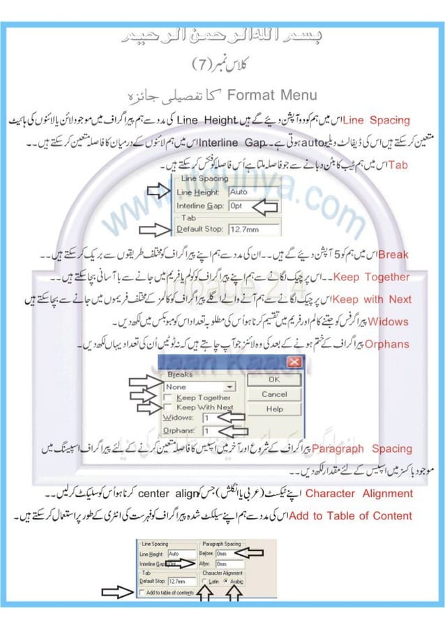 Final inpage book learn inpage in urdu | PDF | Desktop Publishing ...
