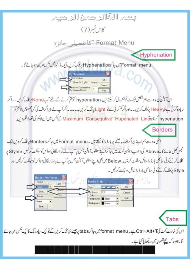 Final inpage book learn inpage in urdu | PDF | Desktop Publishing ...