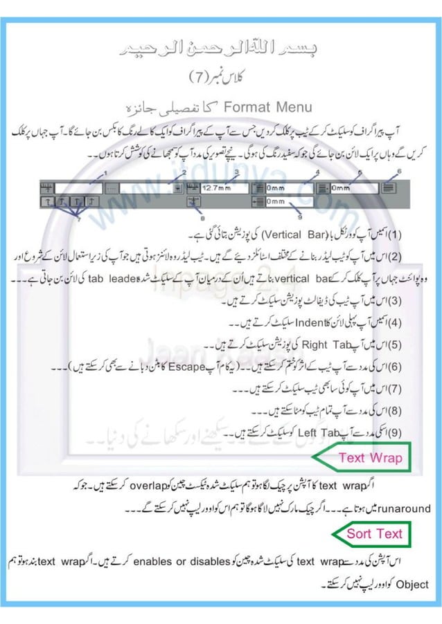 Final inpage book learn inpage in urdu | PDF | Desktop Publishing ...