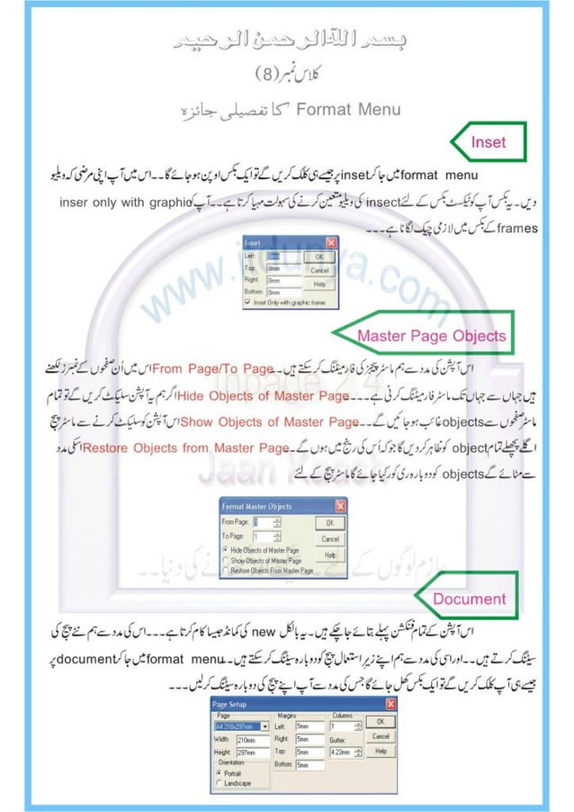 Final inpage book learn inpage in urdu | PDF | Desktop Publishing ...