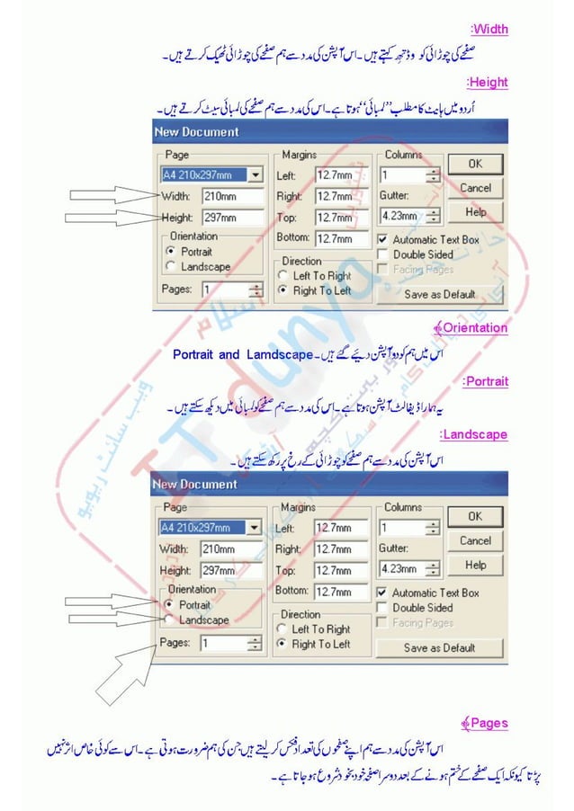 Final inpage book learn inpage in urdu | PDF | Desktop Publishing ...