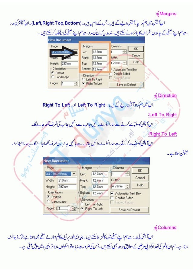 Final inpage book learn inpage in urdu | PDF | Desktop Publishing ...