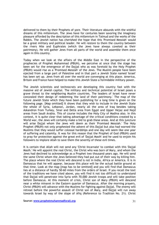 Finality of prophethood by maududi | PDF