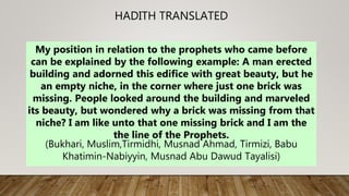 Finality of prophethood of mohammad (saw) | PPT