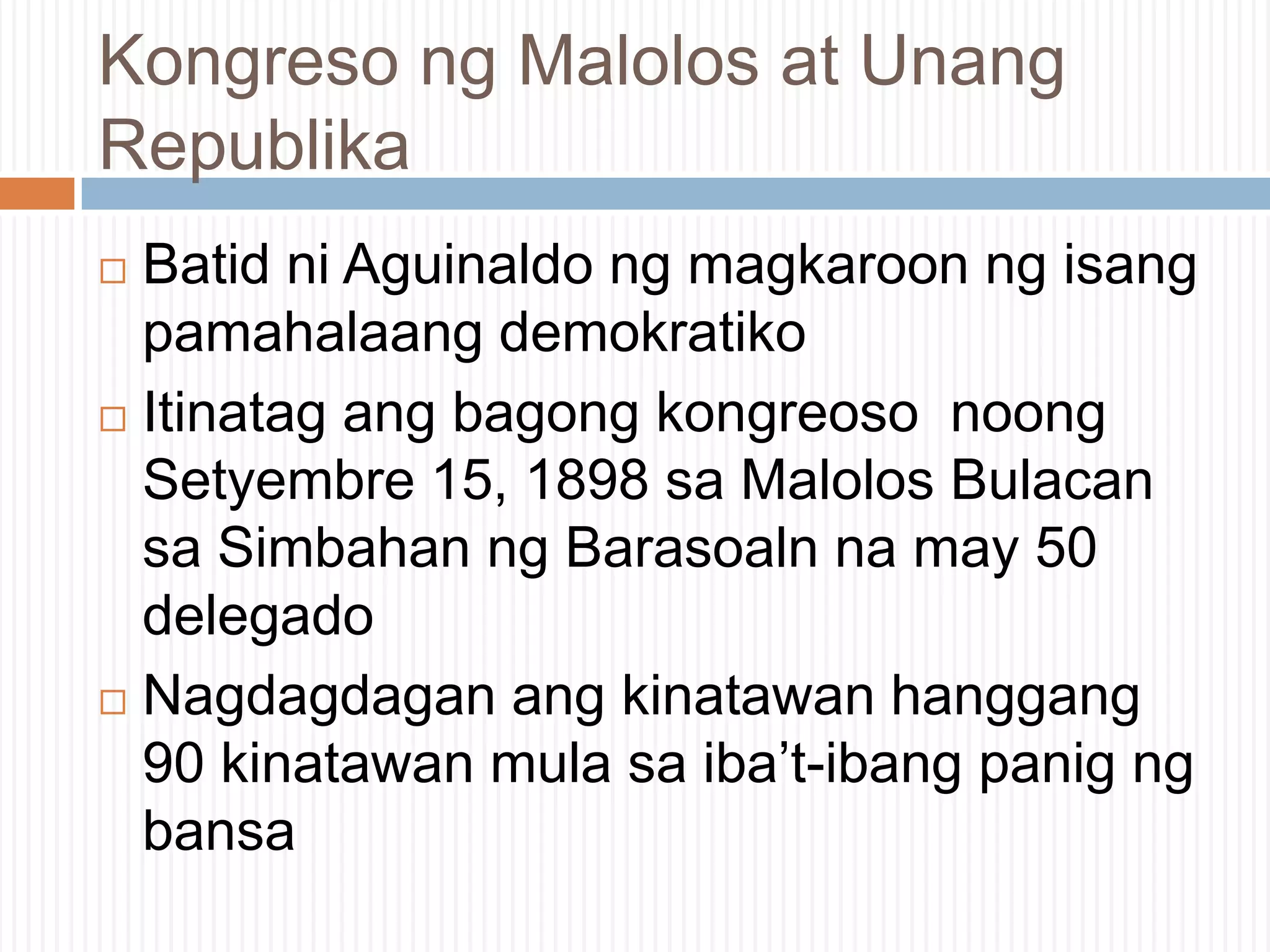 kasaysayan ng pilipinas | PPTX