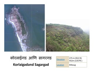 Sagargad and Korlaigad | PDF