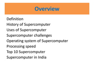supercomputer | PPTX
