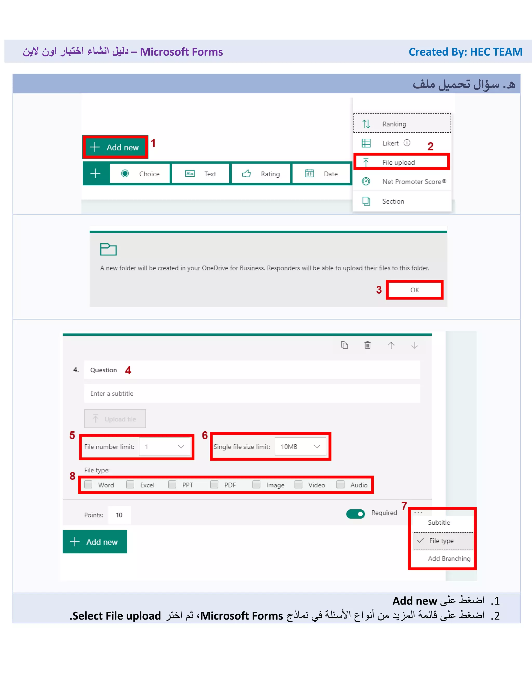 FINAL MICROSOFT FORMS.pdf