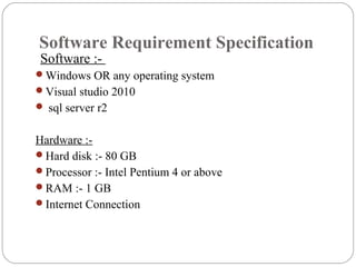 Student feedback system | PPT