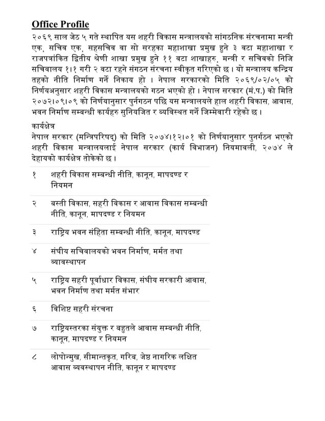 Final Ojt Report for sub engineering Students 2079...pdf | Civil Engineering Industry | Industries