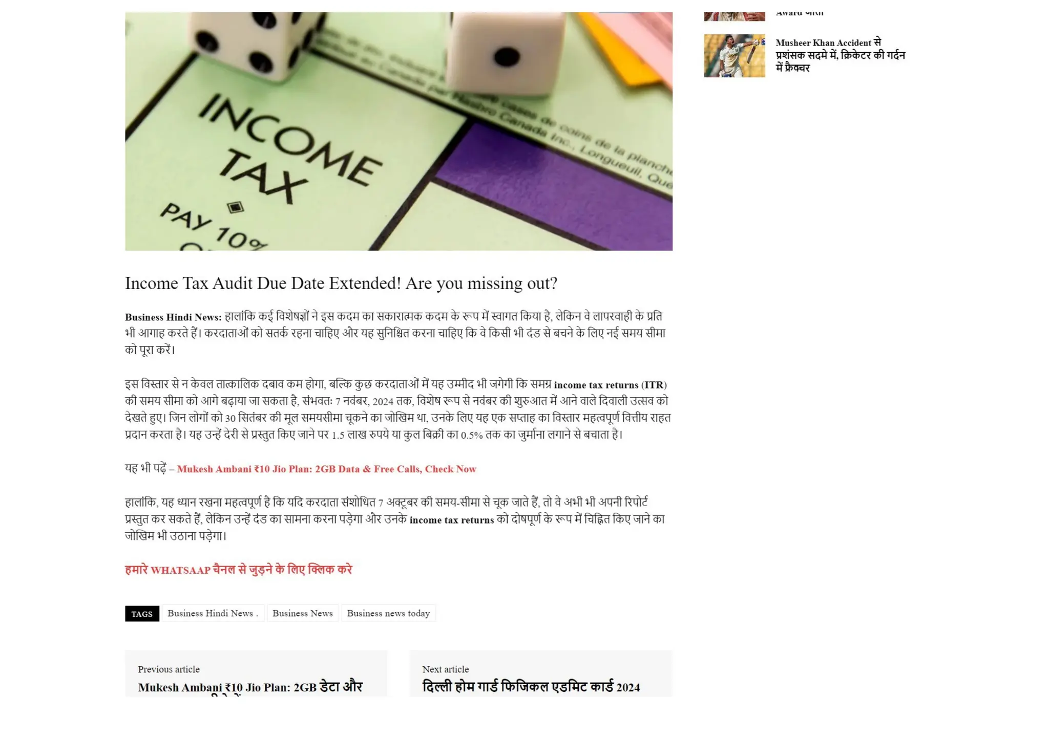 Income Tax Audit Due Date Extended! Are you missing out? | PPTX