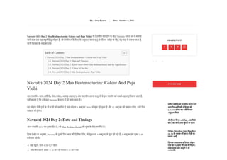 Navratri 2024 Day 2 Maa Brahmacharini: Colour And Puja Vidhi | PPTX