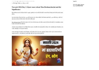 Navratri 2024 Day 2 Maa Brahmacharini: Colour And Puja Vidhi | PPTX