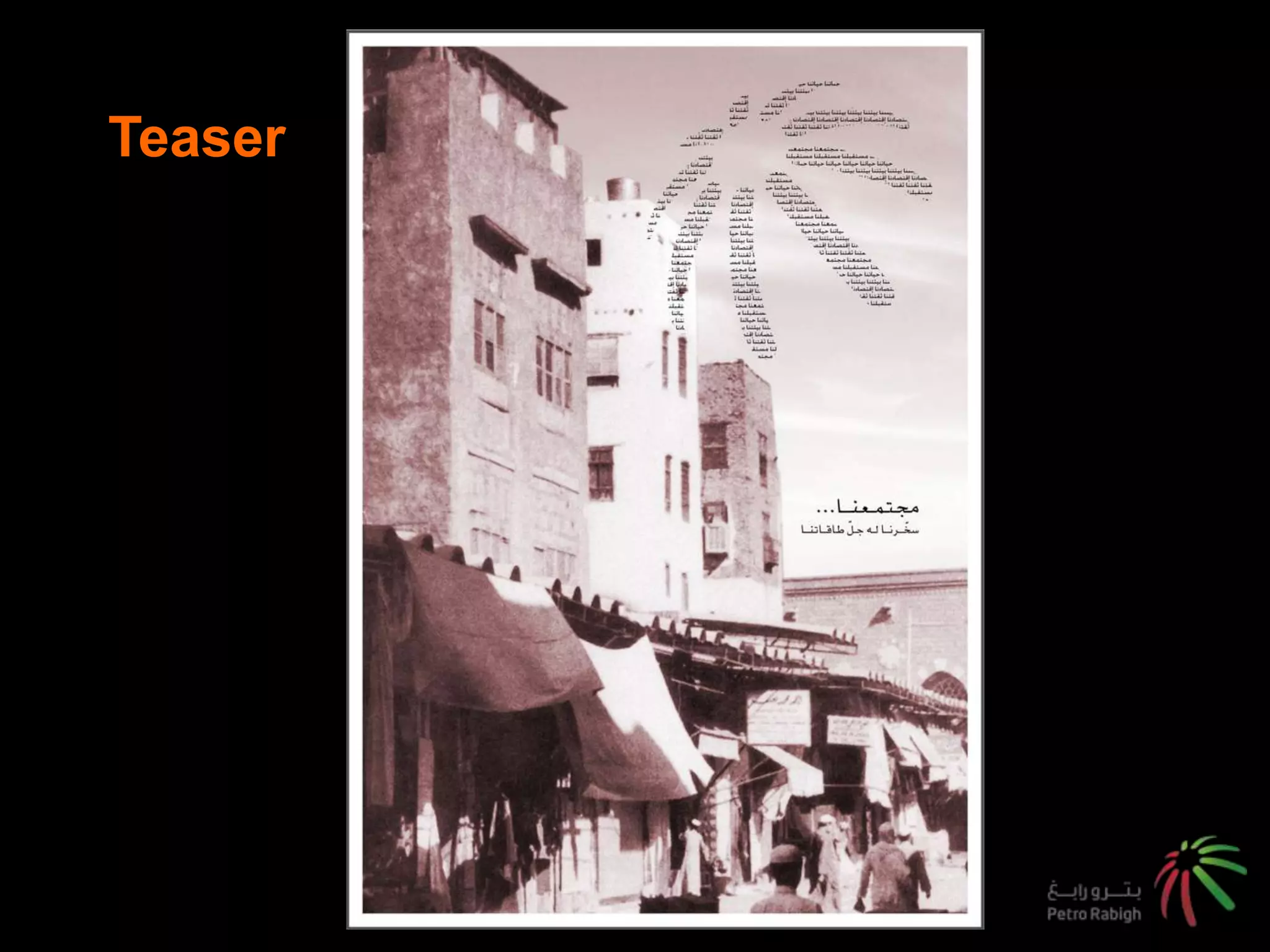 Final petro rabigh presentation | PDF