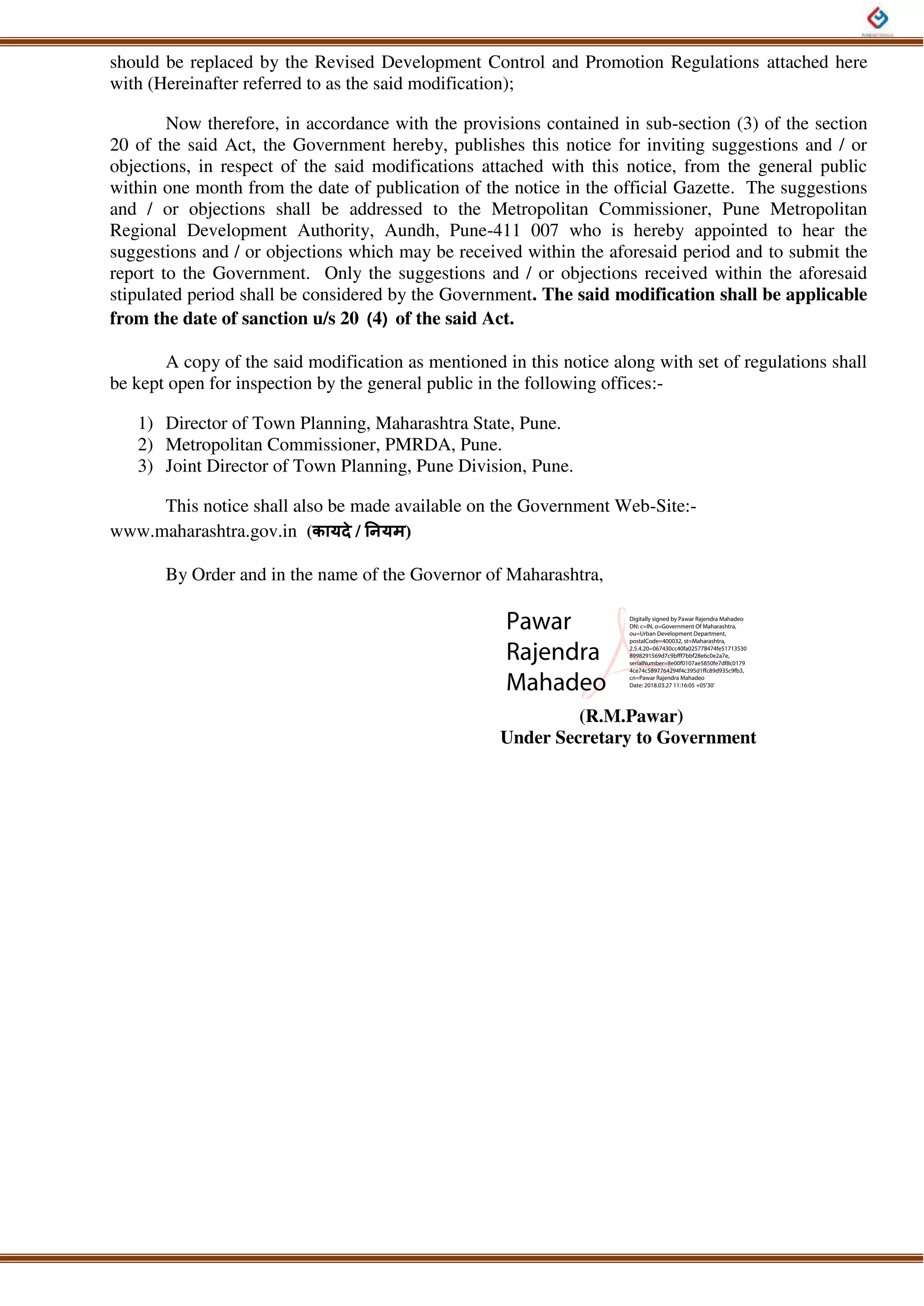 Final PMRDA DCPR 111.pdf