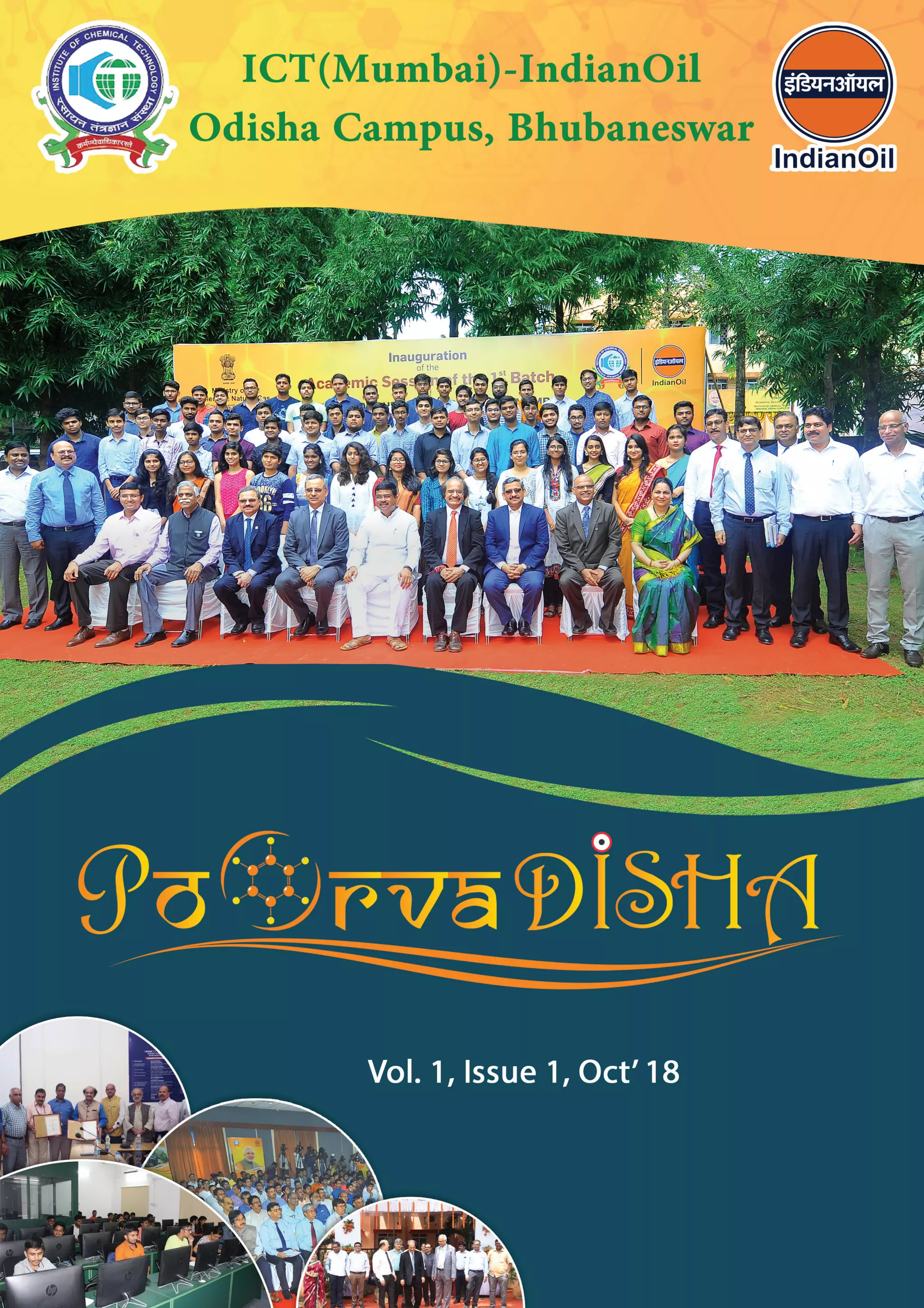 ICT (Mumbai)- IndianOil Odisha Campus, Bhubaneswar- e Journal Vol (I) | PDF