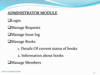 Digital Library System | PPTX