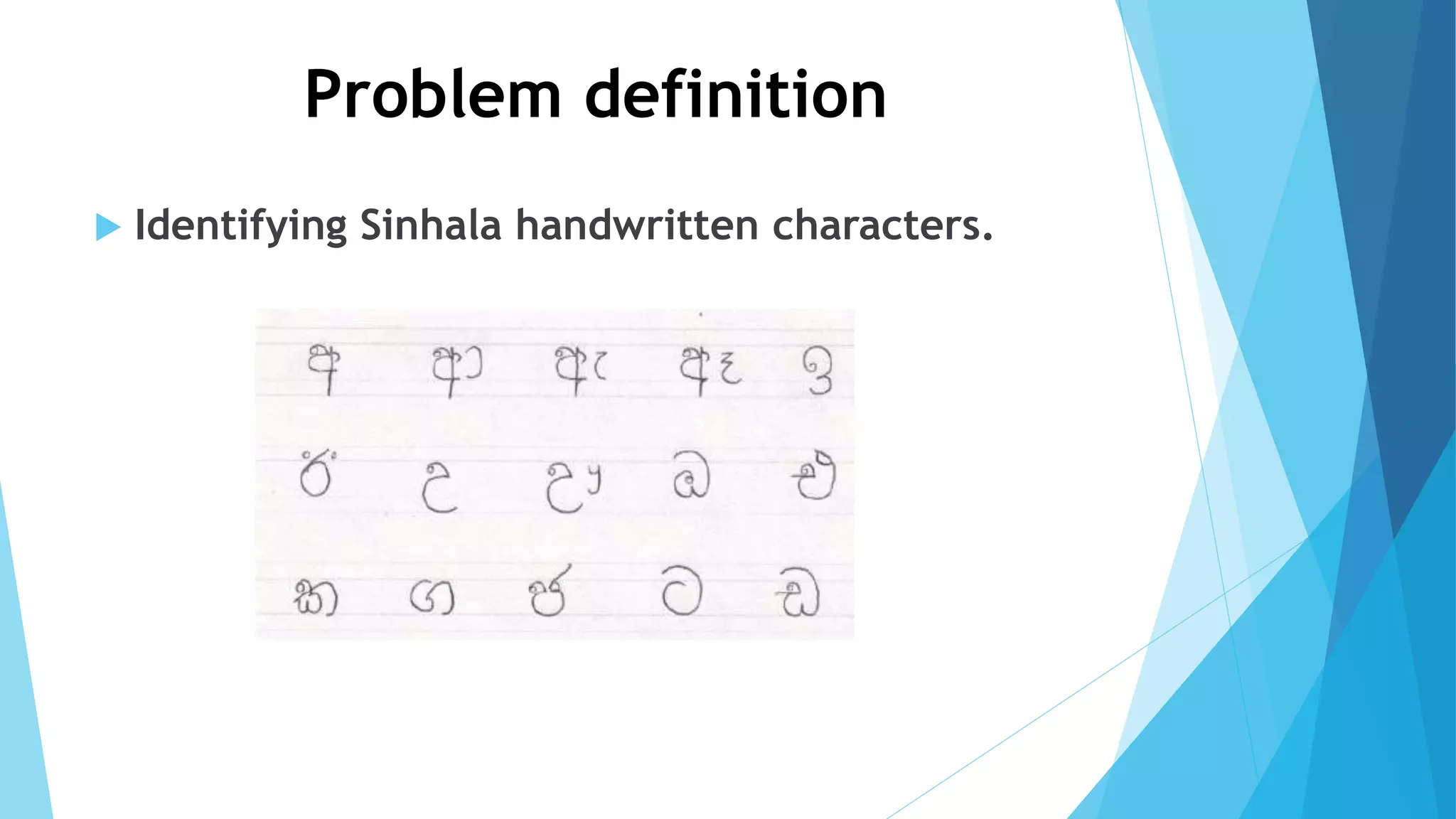 Handwritten character recognition using artificial neural network | PPTX