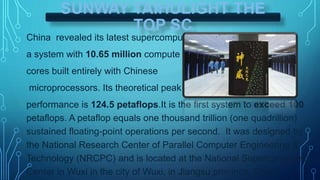 Super Computer | PPTX