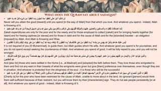 Importance of Giving Sadaqah in Islam.pptx