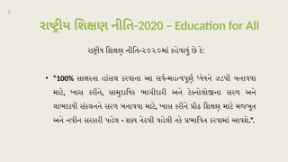 New indian literacy programme (NILP).pptx