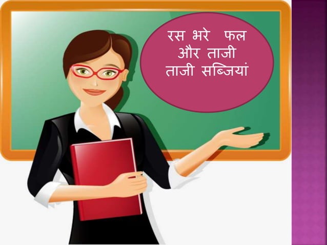 Final ppt 2 hindi | PPTX